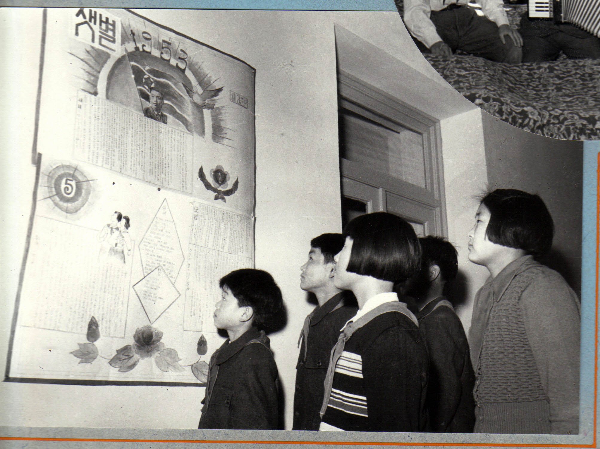 What happened on April 25, 2025?